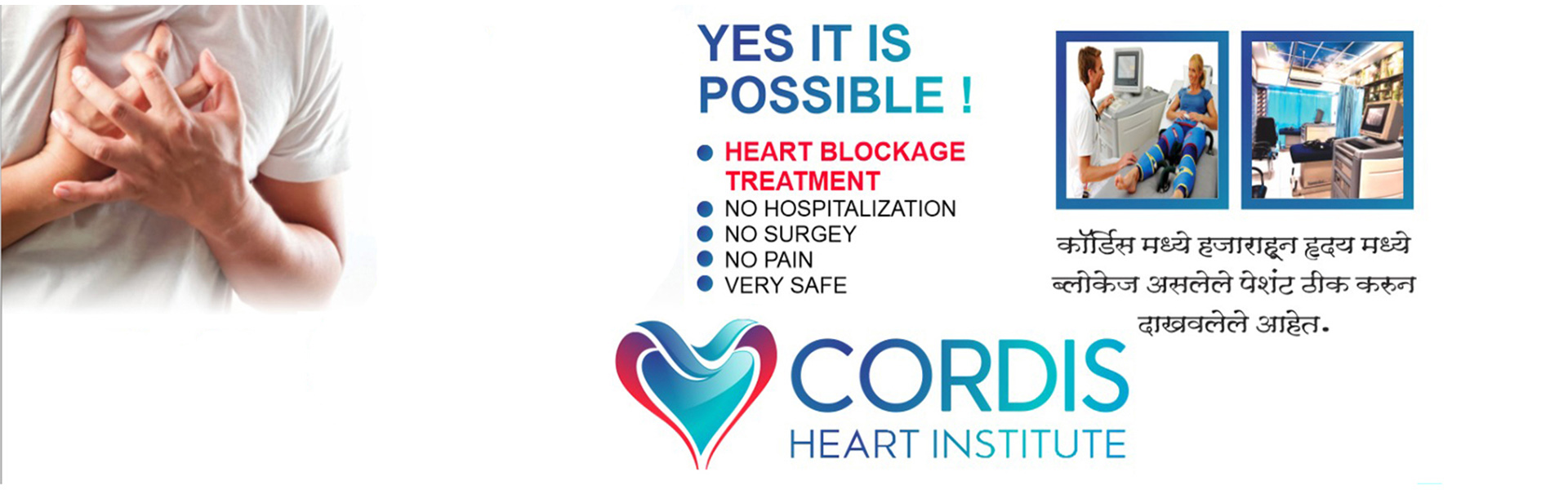 Cardiac Care & EECP Treatment in Mumbai | Cordis Heart Institute